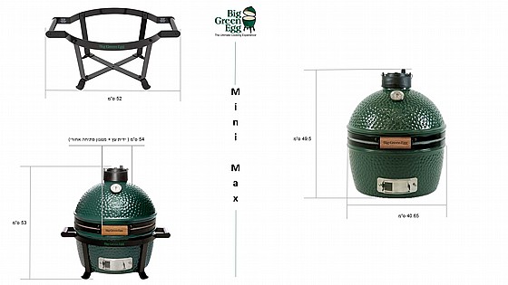 גריל פחמים/מעשנה קוטר 33 ס”מ Big Green Egg Mini-Max BGE